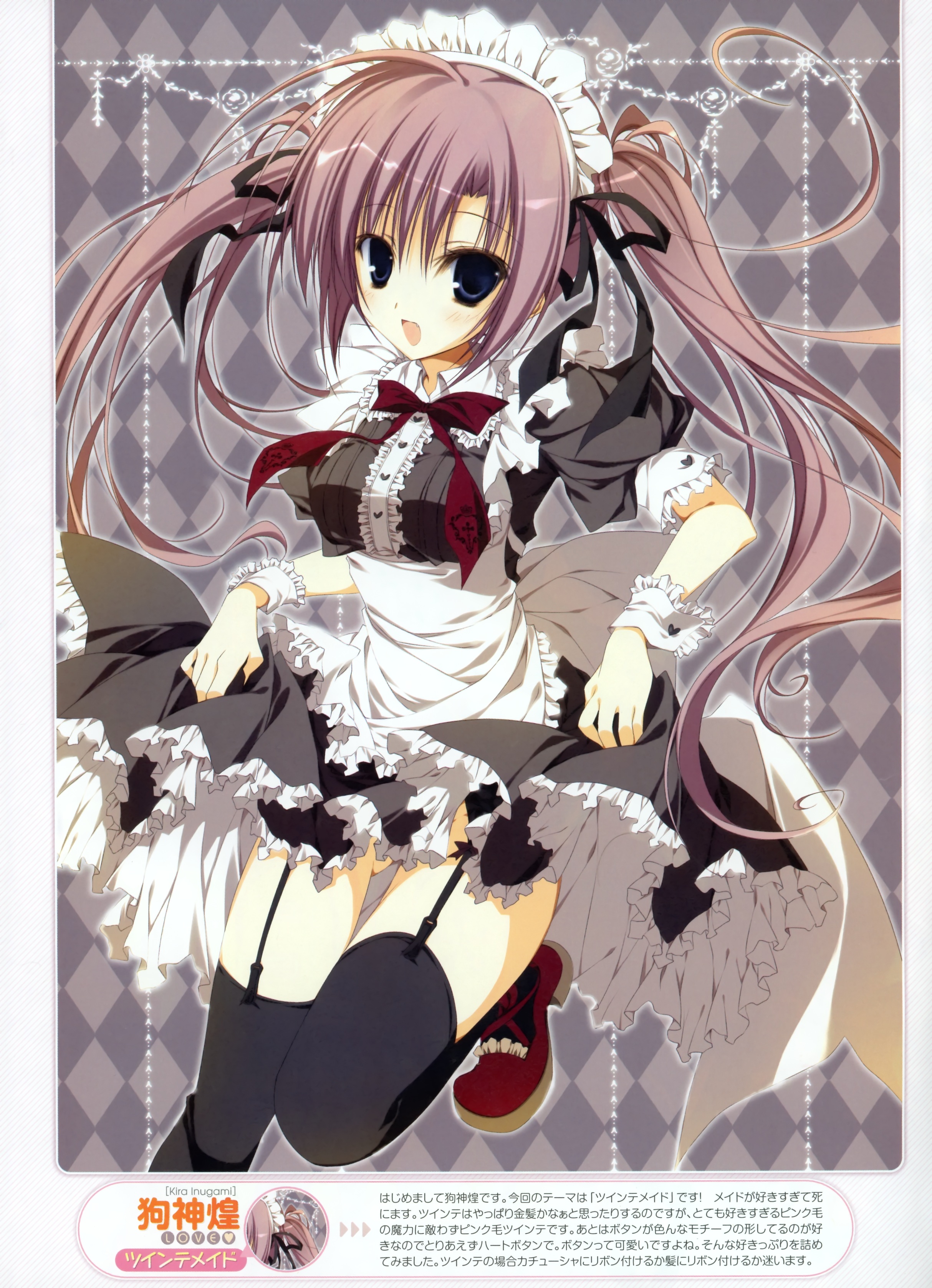 inugami kira garter belt maid nopan stockings thighhighs | #142970 | yande.re
